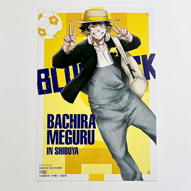 Card Bluelock Bachira Meguru pola Blue lock | Shopee Việt Nam