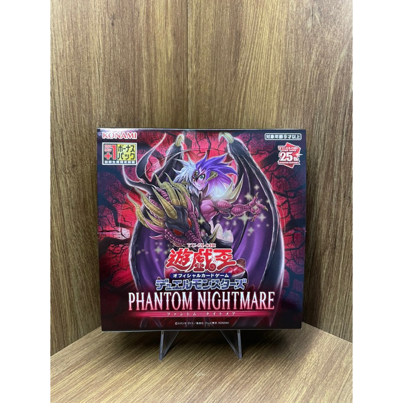Túi thẻ bài Phantom Nightmare OCG chính hãng KONAMI | Shopee Việt Nam