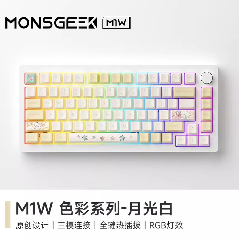 Bàn Phím Cơ MonsGeek M1W - M1W SP (Full Nhôm CNC – Mạch xuôi – 3 Modes ...