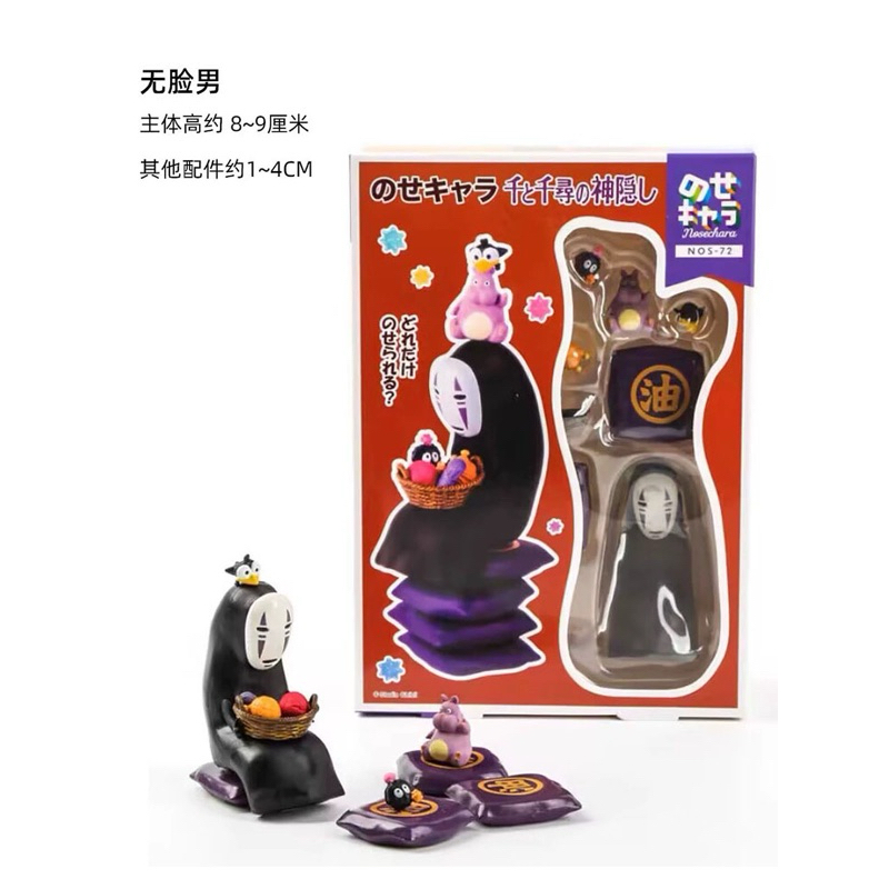Bộ mô hình Vô diện, Totoro, Mèo Kiki 🐈‍⬛ | Shopee Việt Nam