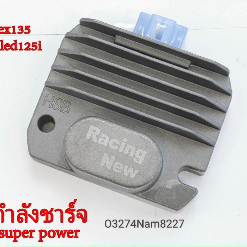 Cục sạc điện độ lớn WAVE S110, RSX, FUTURE NEO, LED, WAVE 125.... nhập ...