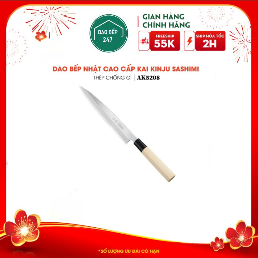 Dao thái sashimi, cắt sushi kiểu Nhật hàng nội địa Trung Quốc lưỡi dày ...