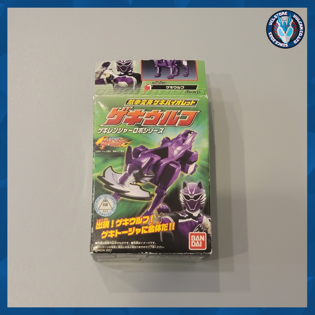 Mô hình Đồ chơi Chính hãng Minipla Geki Wolf - Geki Violet - Jyuken ...