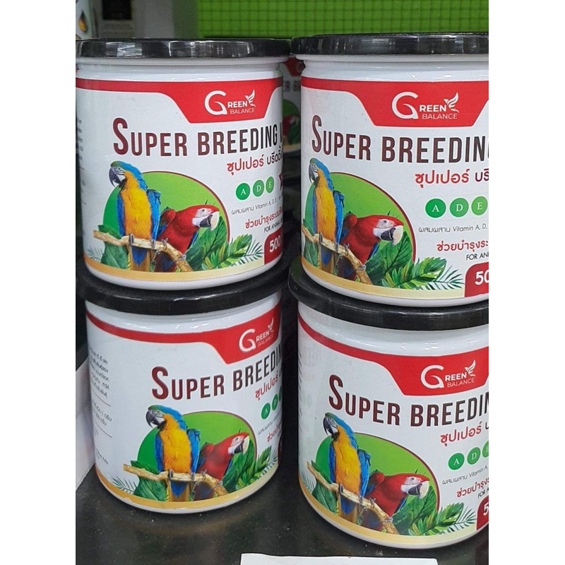 Vitamin SUPER BREEDING VIT bổ sung A,D,E dành cho chim vẹt sinh sản hũ ...