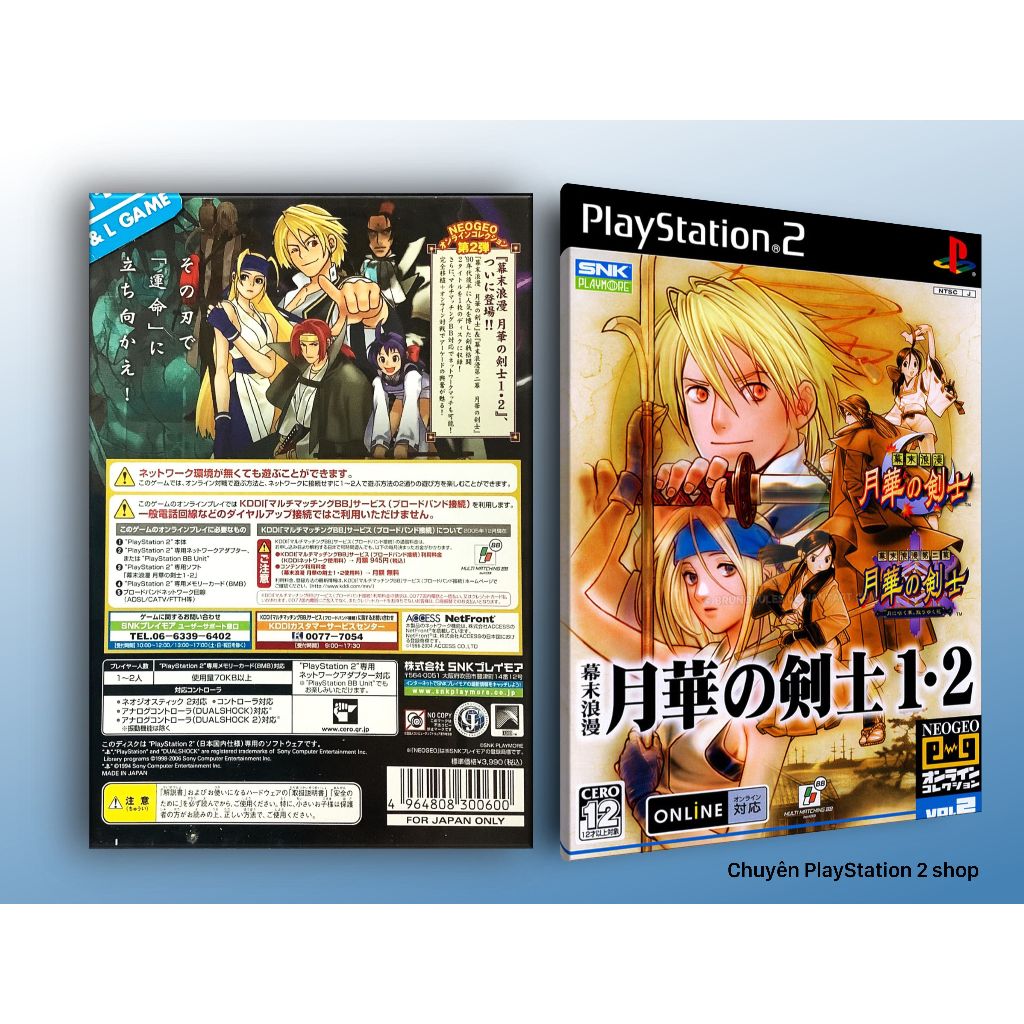 Đĩa game PS2, NeoGeo Online Collection Vol. 2 (Hoàng Phi Hồng 1-2 ...