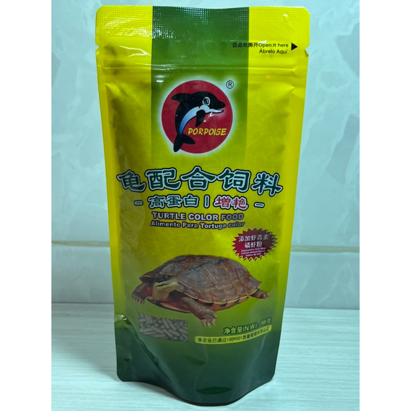 Thức ăn cho rùa cảnh Porpoise 88g | Shopee Việt Nam