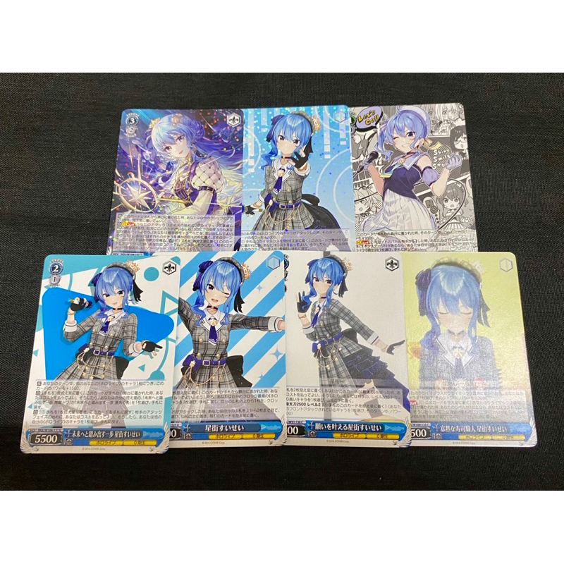 [Weiss Schwarz] Thẻ bài Hololive gen 0 Hoshimachi Suisei card R/C/U/TD ...