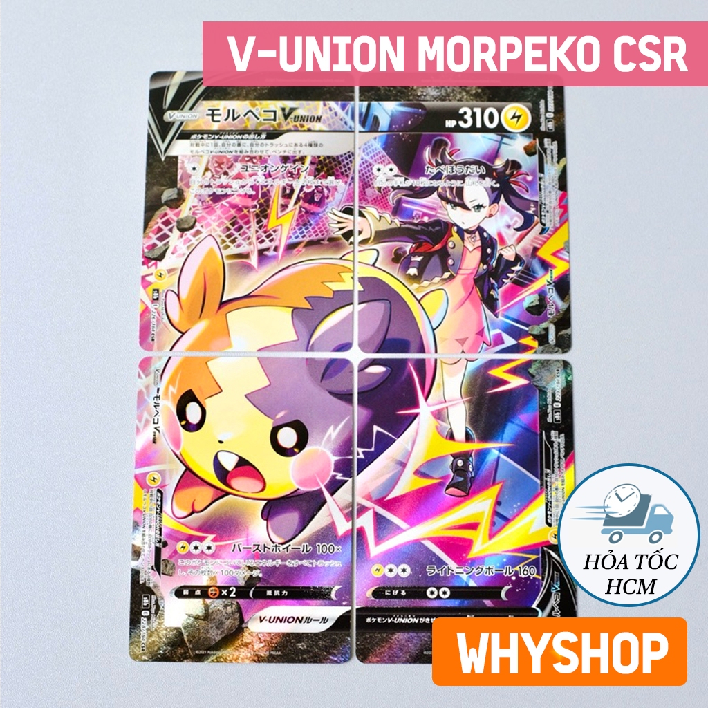 [Chính hãng - JP] Bộ 4 lá thẻ bài hiếm Morpeko V-UNION CSR 226-229/184 S8b | Shopee Việt Nam