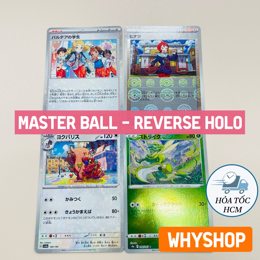 Thẻ bài lẻ Ultra Ball, Reverse Holo Pokemon TCG TIẾNG NHẬT Chính Hãng ...