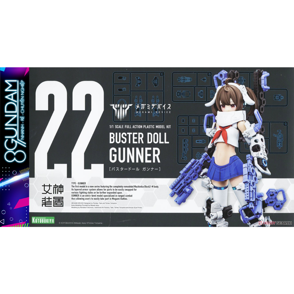 [CÓ SẴN] Mô Hình Lắp Ráp Megami Device 22 Buster Doll Gunner (tặng kèm ...