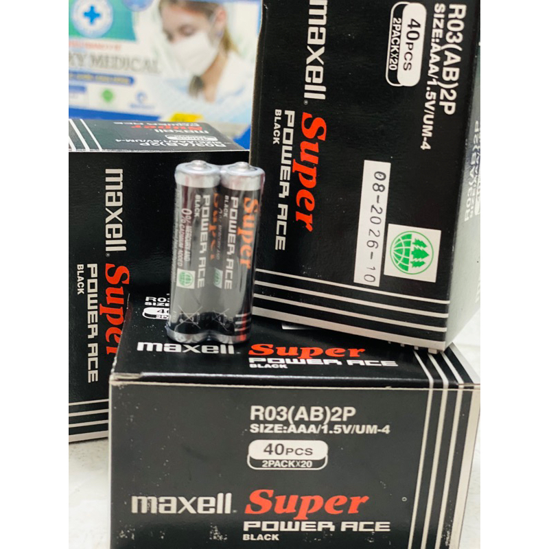 Hộp 40 Pin AAA - Maxell (3A) | Shopee Việt Nam