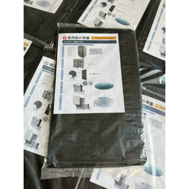 Màng lọc than kk panasonic F-VXK70/90, F-VXR70/90, F-VC70/90, f-vjl75c ...