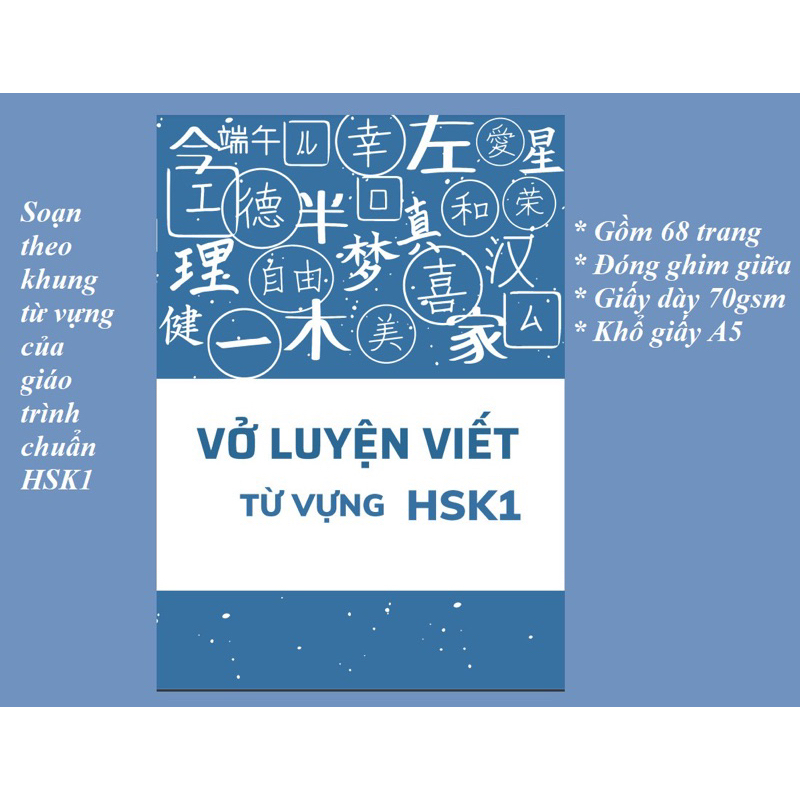 Combo 3 vở luyện viết chữ Hán HSK1-HSK2-HSK3 | Shopee Việt Nam
