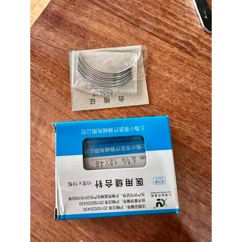 kim cong khâu cho Gà Đá thú Cưng (chó mèo gà) | Shopee Việt Nam
