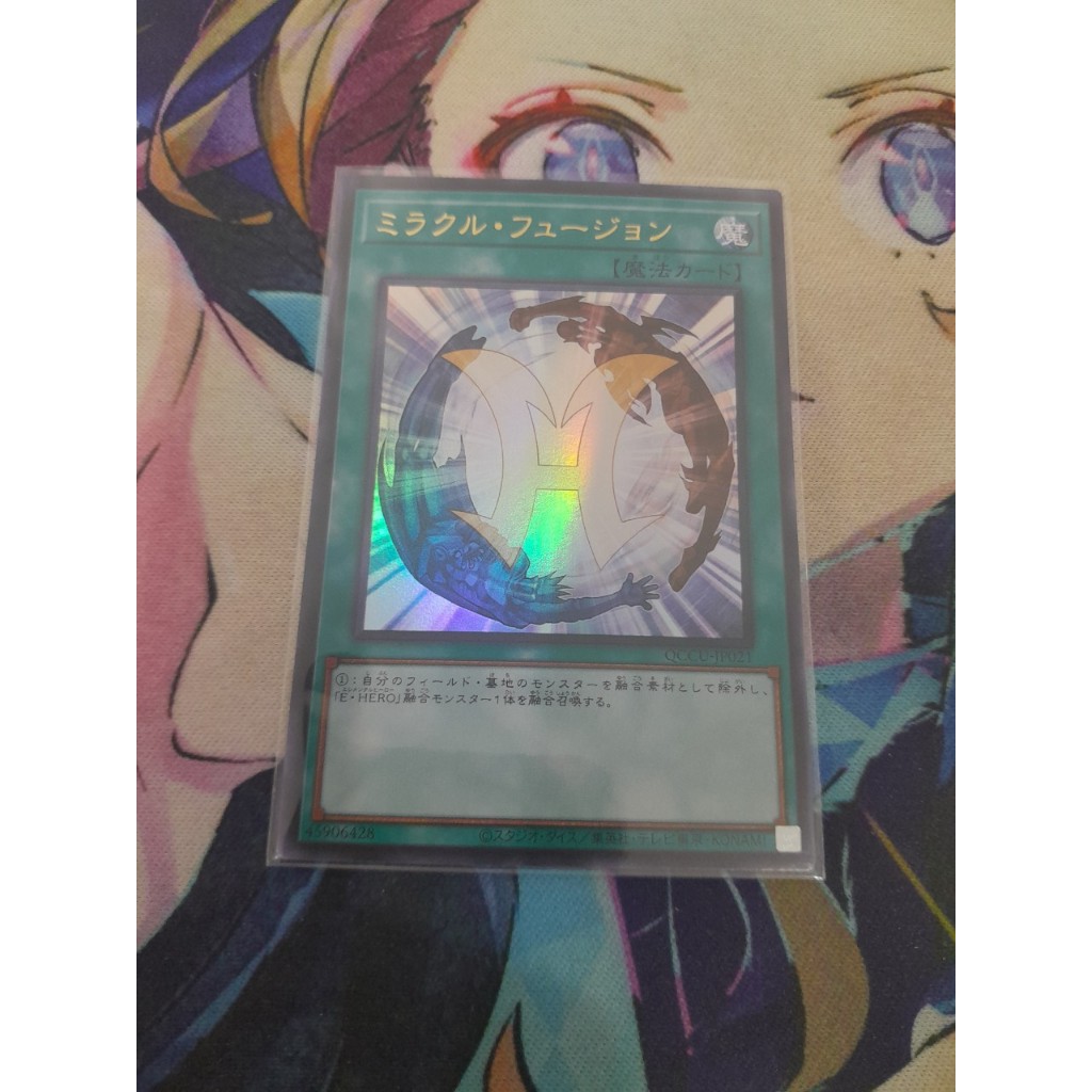 [ 03062024 ]Thẻ bài Yugioh OCG chính hãng Miracle Fusion QCCU-JP021 | Shopee Việt Nam