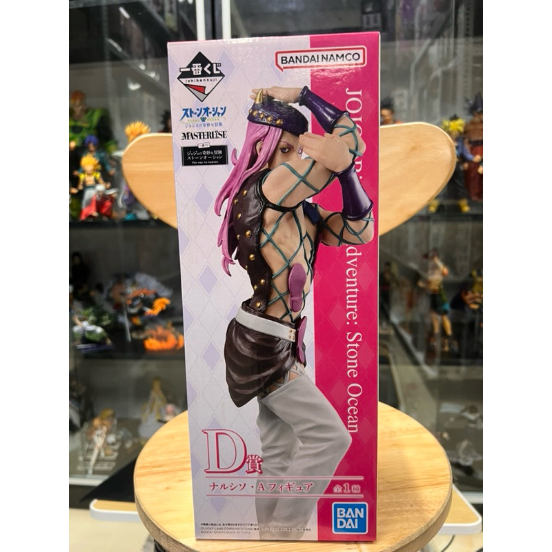 Mô hình Jojo ichiban cao cấp chính hãng Bandai - Narciso Anasui figure | Shopee Việt Nam