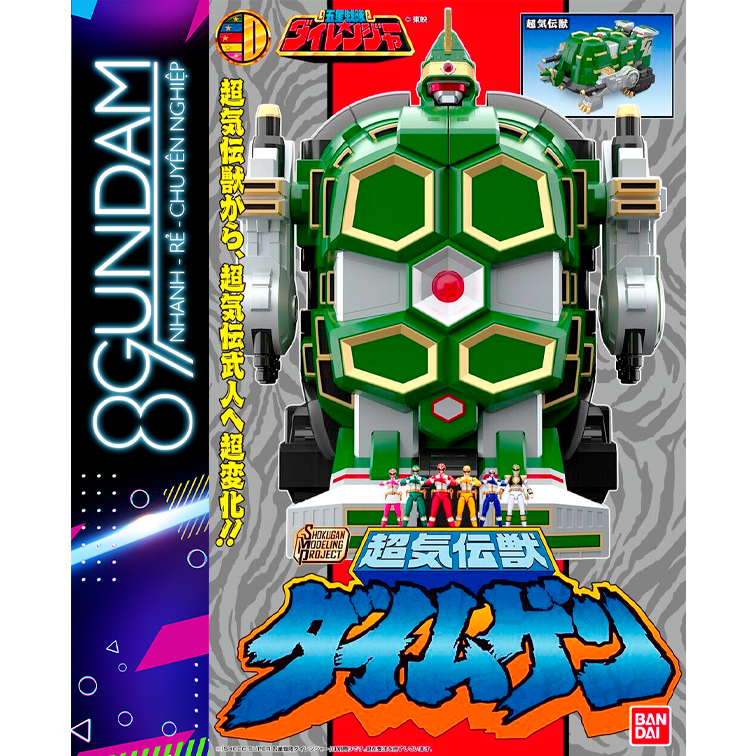 [CÓ SẴN] Mô Hình Lắp Ráp Super Mini Pla SMP Super Mythical Qi Beast ...