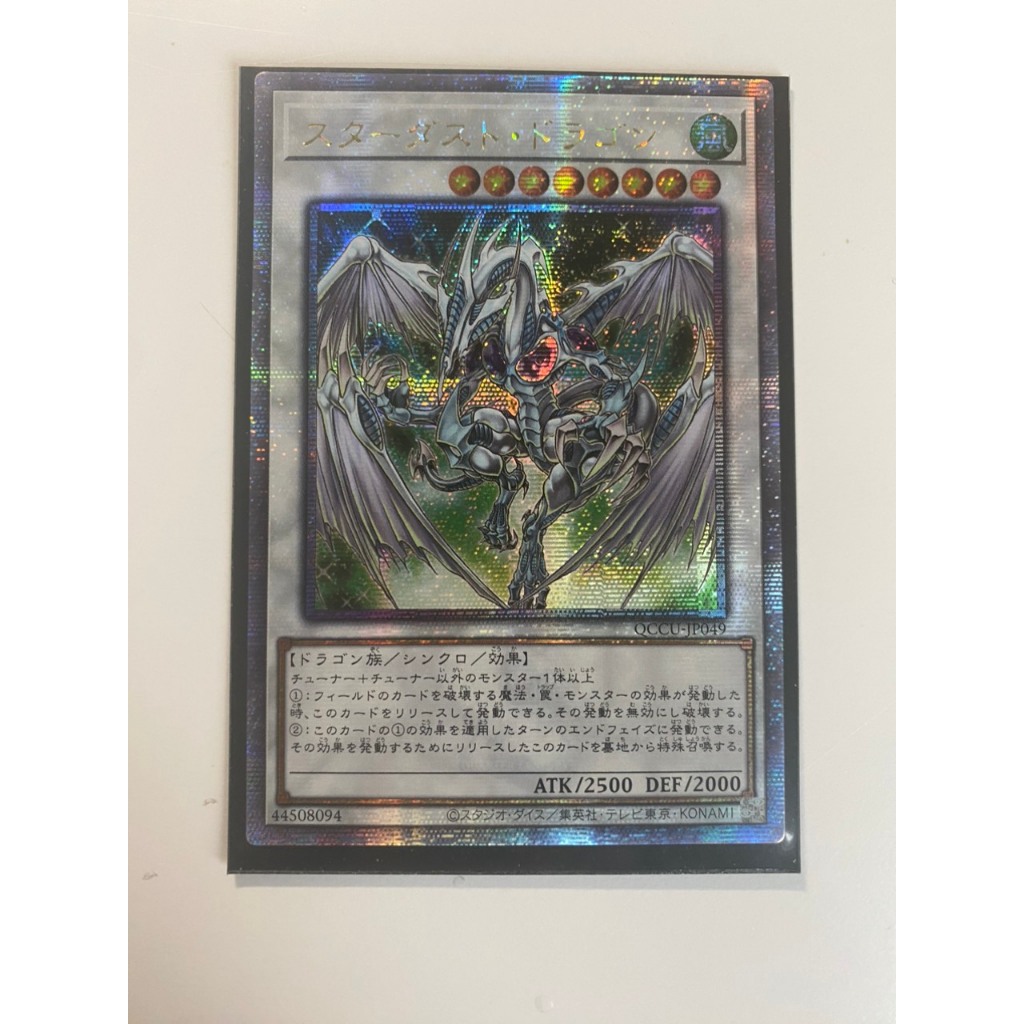 thẻ bài yugioh QCCU-JP049 "Stardust Dragon" | Shopee Việt Nam