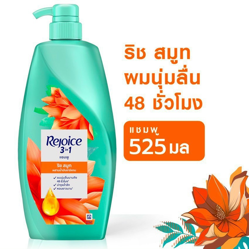 Dầu Gội Rejoice Hương Nước Hoa Thái Lan 525ML | Shopee Việt Nam