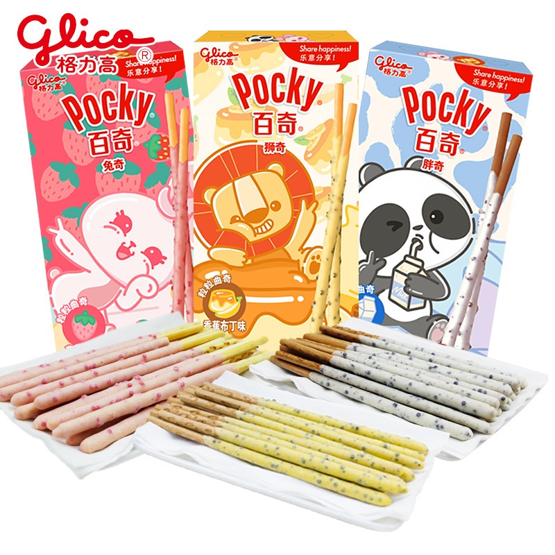 Bánh Que Pocky Glico 3 Vị Socola Sữa/ Pudding Chuối/ Sữa Dâu (Hộp 35gr ...