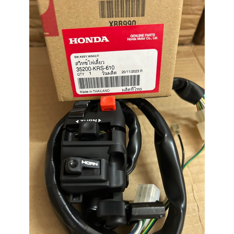 cùm công tắc wave zx wave appha wave 110 (hàng zin 100% ) | Shopee Việt Nam