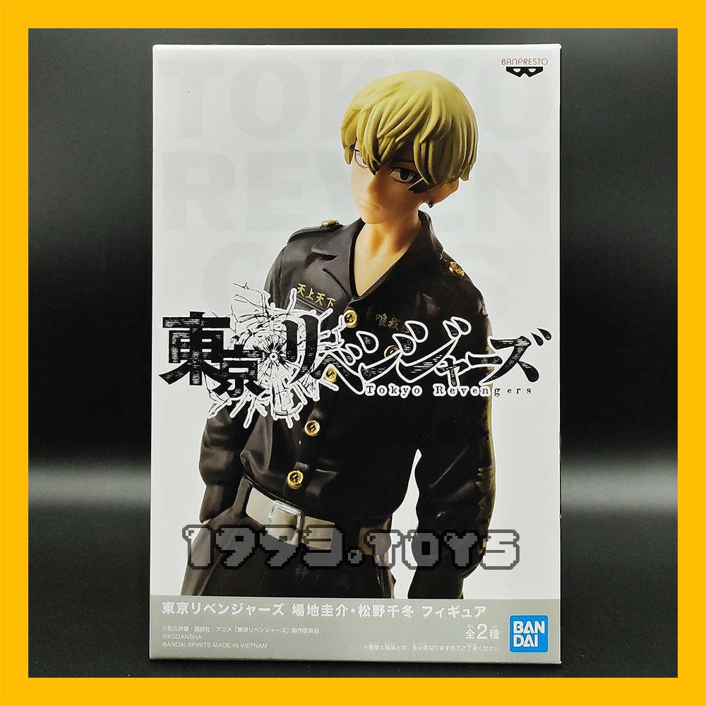 Figure Tokyo Revengers - Chifuyu Matsuno - mô hình nhân vật Bandai ...