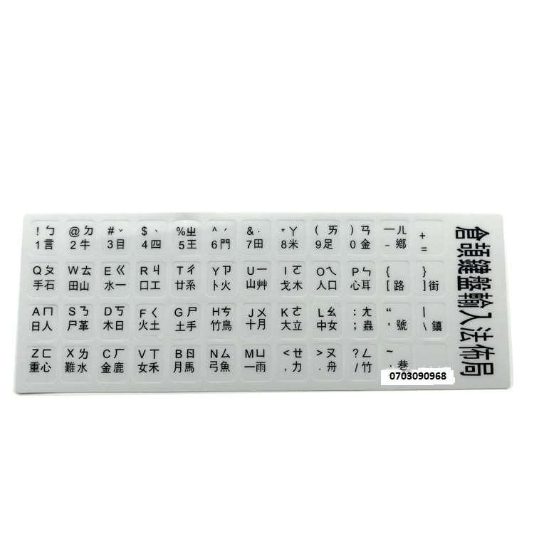 Chinese keyboard stickers ( Taiwan keyboard stickers) Miếng dán bàn ...