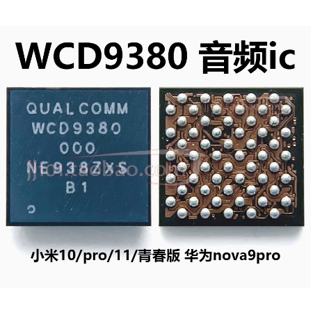 ic âm thanh WCD9380 WCD9385 9380 9385 - Mới nguyên bản - Original NEW ...