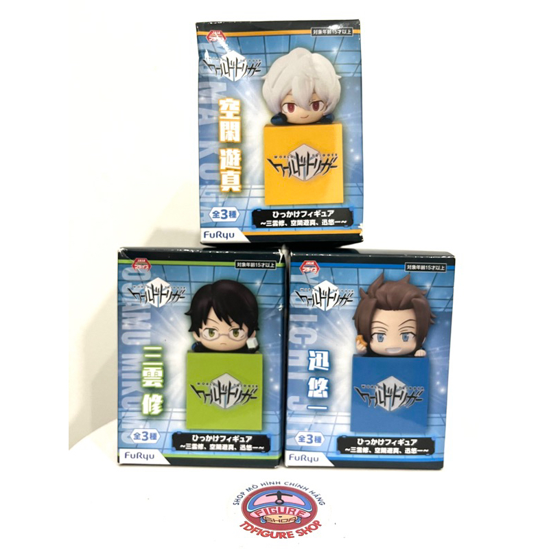 Mô hình World Trigger chính hãng - Chặn giấy | Shopee Việt Nam