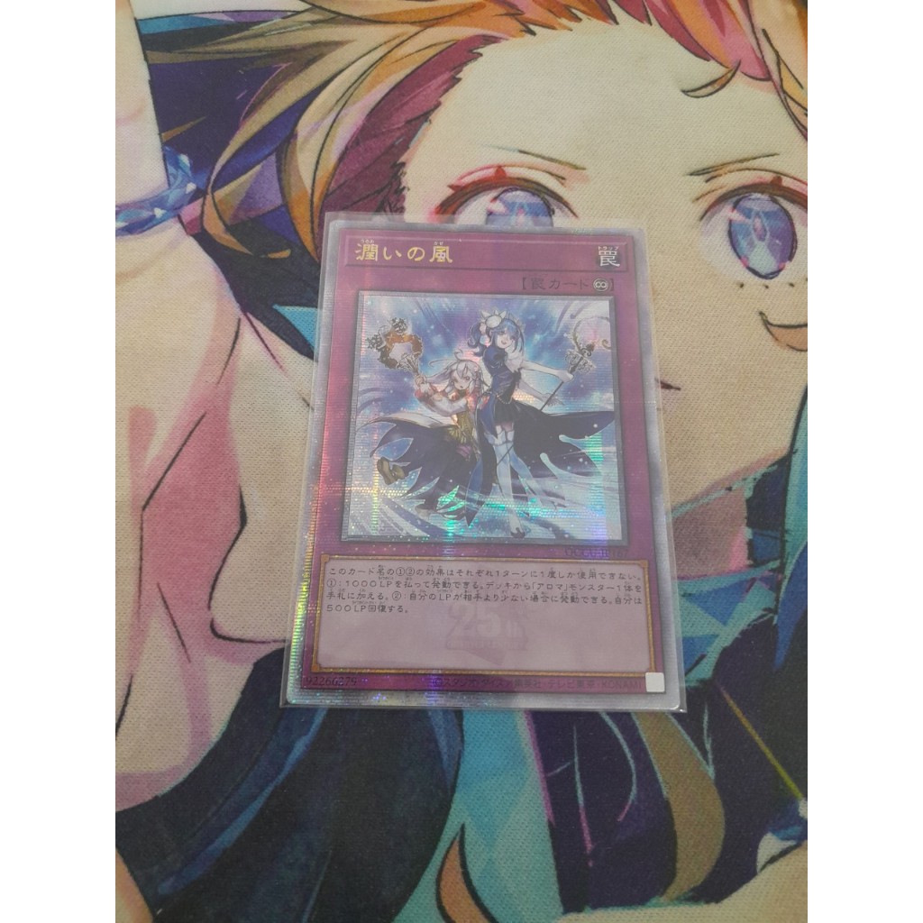 [ 03062024 ]Thẻ bài Yugioh OCG chính hãng Humid Winds QCCU-JP167 | Shopee Việt Nam