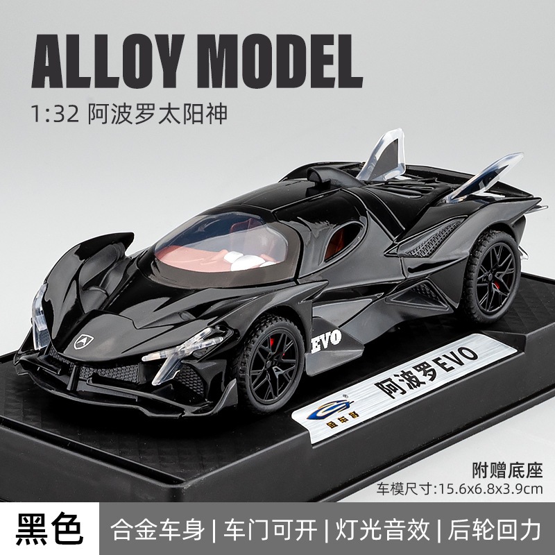 Mô hình xe Apollo Project Evo tỷ lệ 1:32 | Shopee Việt Nam