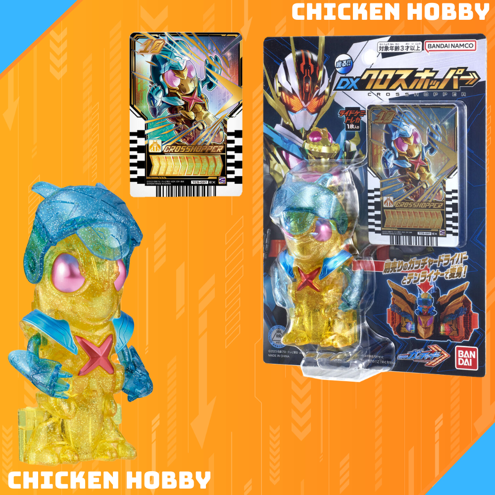 [ Hàng có sẵn ] Đồ Chơi DX Cross Hopper - Kamen Rider Gotchard | Shopee ...