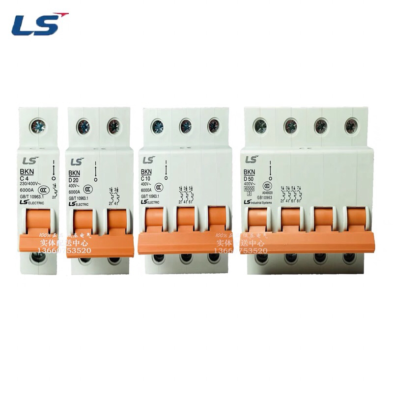 cầu dao tự động chống giật (Aptomat) LS MCB, át tép cầu dao điện,aptomat 1 pha,2 pha,3 pha,áp tô ...