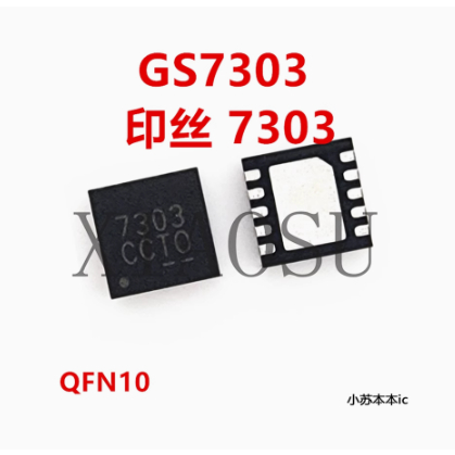 GS7303 G7303 7303 ic nguồn trên bo mạch - Mới nguyên bản - Original NEW ...