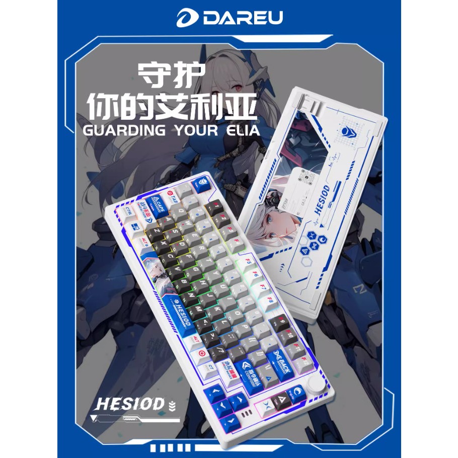 Bàn Phím Cơ 3 Mode Daryou EK75 TKL Layout 75% (HotSwap-able) | Shopee ...