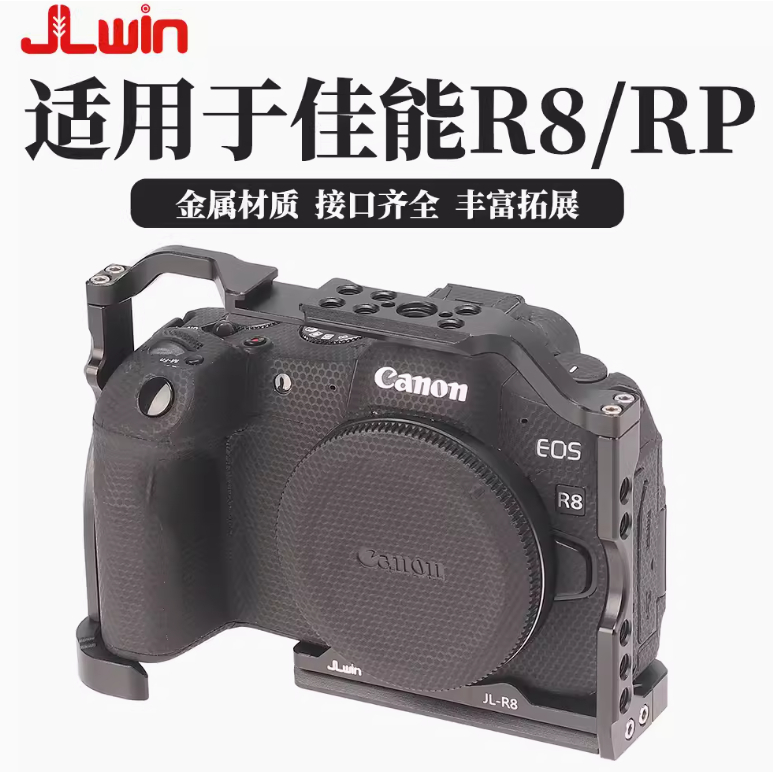 Rig - Khung bảo vệ cho Canon R8/ RP | Shopee Việt Nam