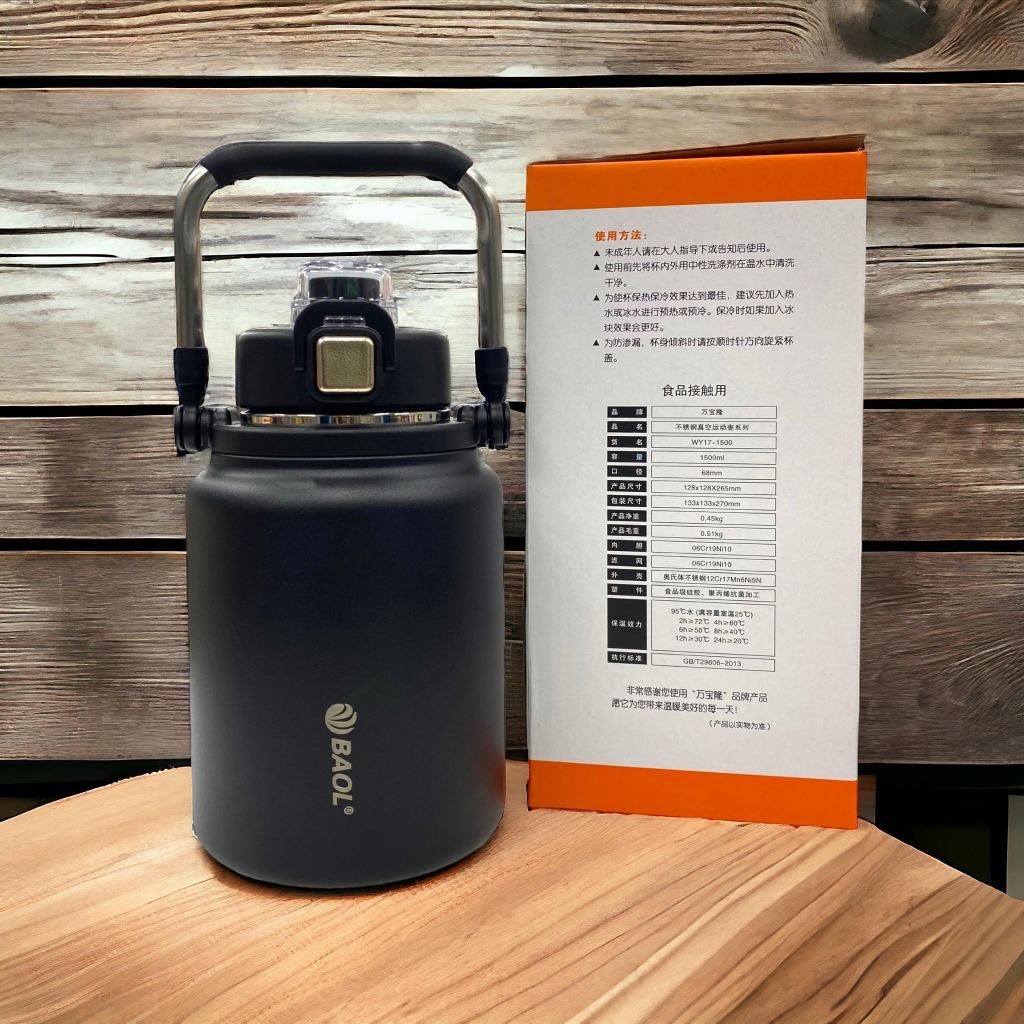 Bình giữ nhiệt 24h BAOL inox 304 Nắp titan cao cấp dung tích 1000ml, 1280ml, 1500ml | Shopee ...