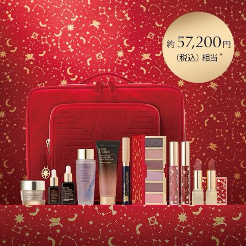 Estee Lauder Limited Makeup Collection 2023 bản nội địa nhật 11 món kèm ...