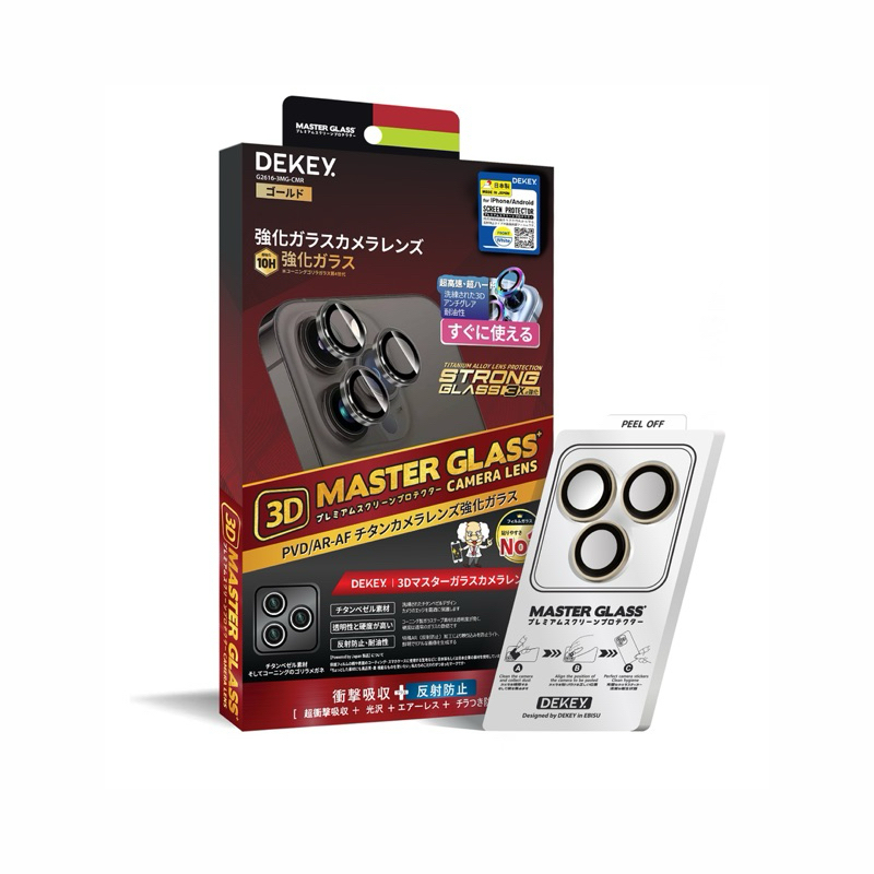 (Đã có 16) Dekey 3D Master Glass Camera Lens iP 14 Pr0 / 14 Promak / 15 ...
