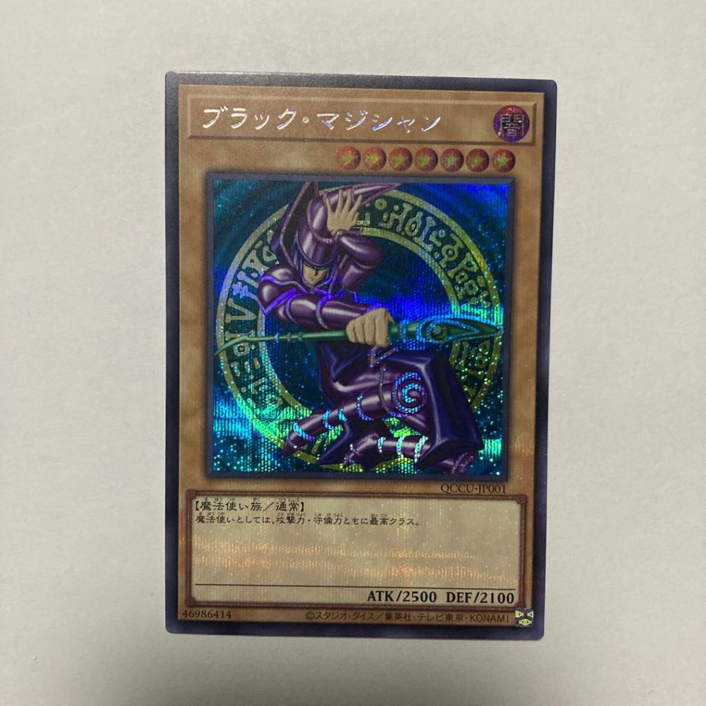 Thẻ bài YUGIOH - OCG - Dark Magician - QCCU-JP001 - Secret Rare - Normal Monster | Shopee Việt Nam