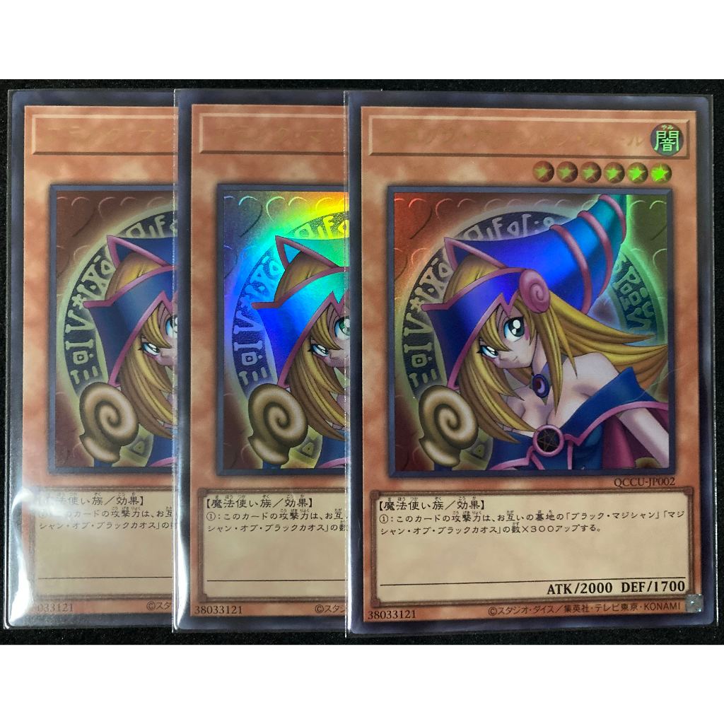Thẻ bài YUGIOH - OCG - Dark Magician Girl - QCCU-JP002 - Ultra Rare - Effect Monster | Shopee ...