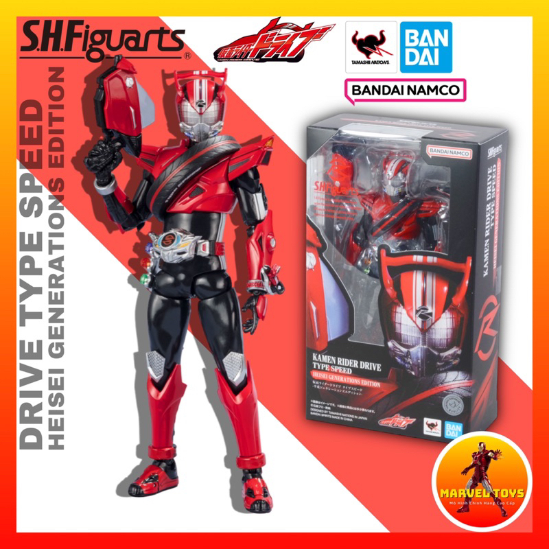 Mô Hình Chính Hãng Bandai Namco SHF SHFiguarts Kamen Rider Drive Type ...