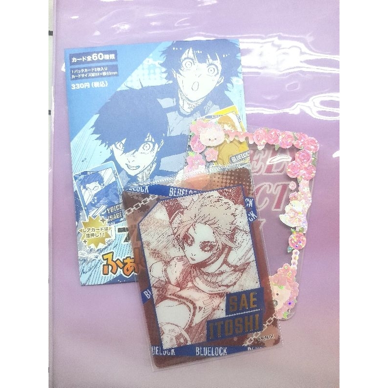 Pass card Blue Lock | Shopee Việt Nam