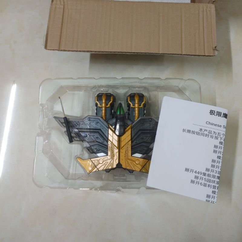 Bootleg Dx Extreme Memory (có bgm và thoại; có 5 chế độ chơi) | Shopee ...