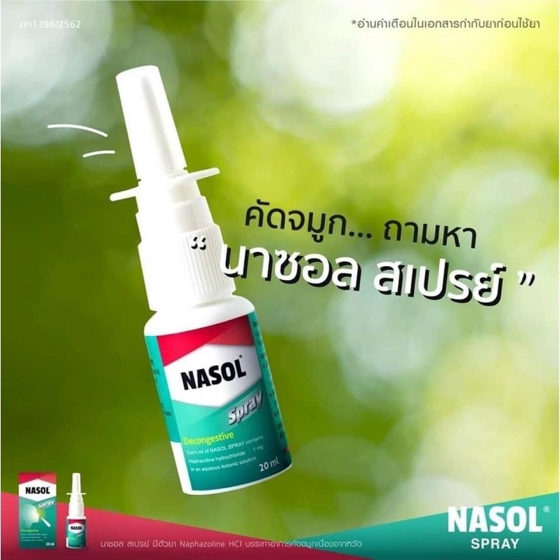 Xịt mũi Nasol 15ml Thái Lan | Shopee Việt Nam