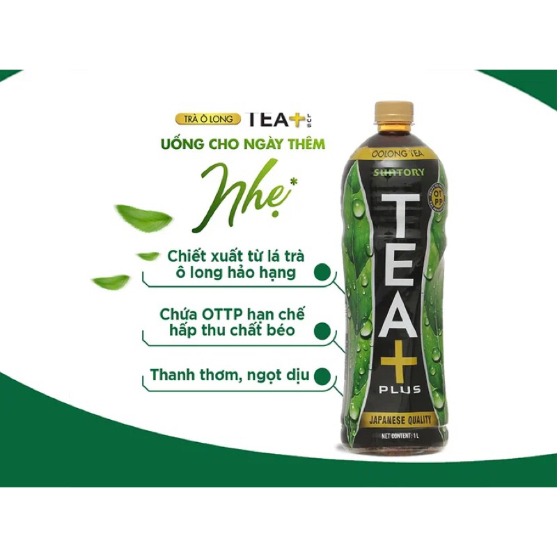 Trà ô long Tea+ Plus 1L | Shopee Việt Nam