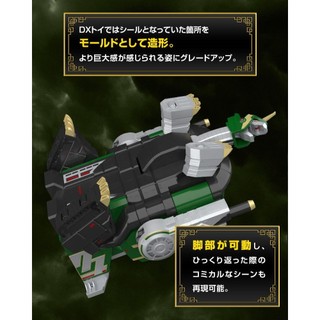 [ Đặt Trước ] Mô Hình BANDAI SMP Minipla Super Mythical Qi Warrior ...