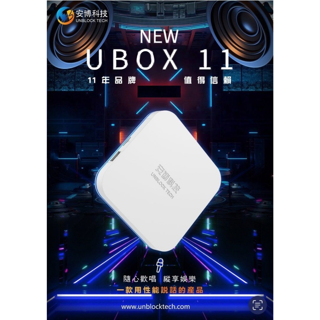 UBOX11 - UBOX 11- Ubox10 - Ubox 10 - 4G+64G Xem Phim, Truyền Hình Quốc Tế Nhật, Hàn, Trung, Đài ...