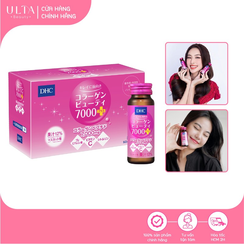 Nước Uống Bổ Sung DHC Collagen Beauty 7000 Plus (10chai/hộp) | Shopee ...