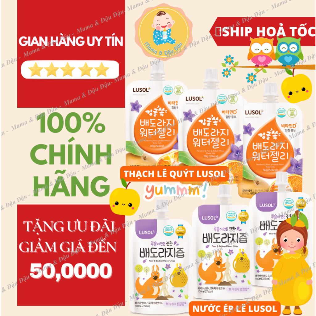 [Date 2025][Hàn Quốc]Nước ép lê rễ hoa chuông Lusol / Thạch lê quýt rễ ...